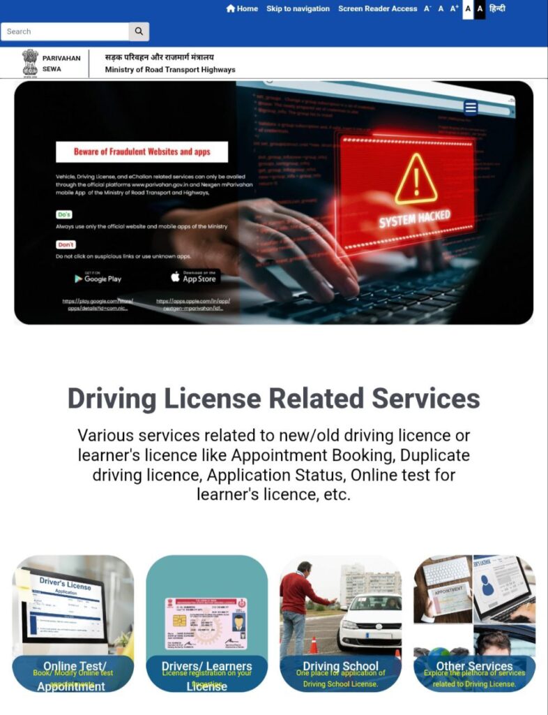 Driving Licence Download on mobile 2025 - Mr Telugu